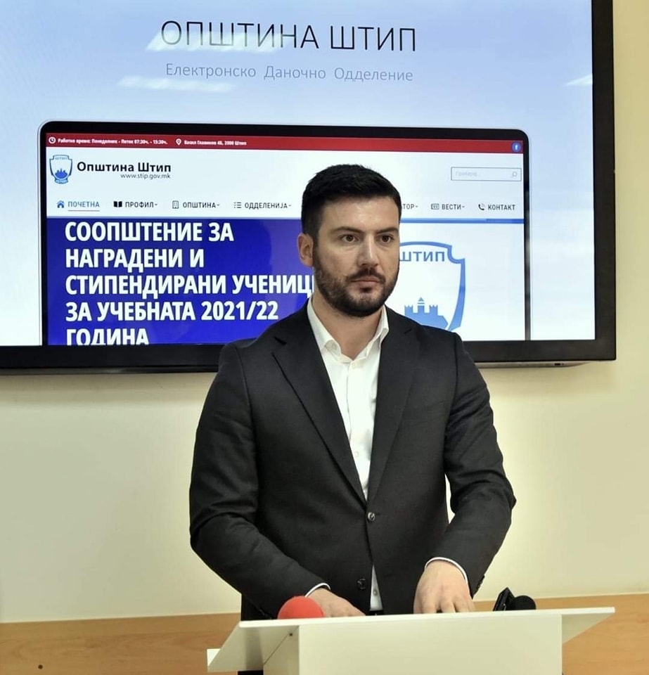 ОПШТИНА ШТИП СЕ ДИГИТАЛИЗИРА – Општина Штип